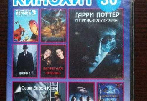 DVD диск Детские фильмы