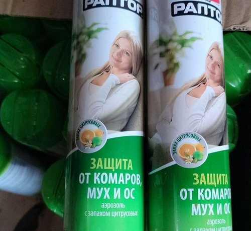 Дихлофос от комаров