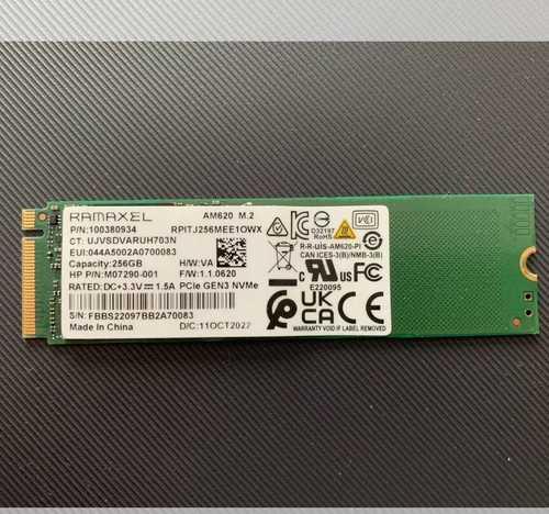 Твердотельный накопитель SSD NVMe 256GB