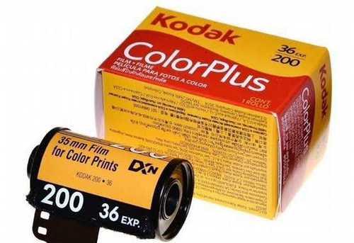 Kodak Color Plus 200/36 кадров свежая