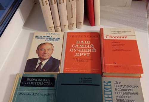 Книги СССР о Ленине, строительство разные