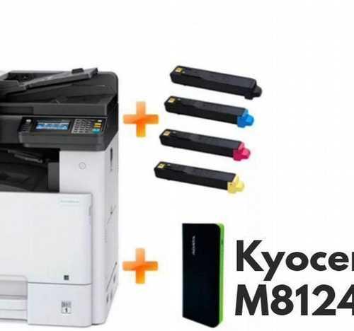 Мфу Kyocera M8124 idn