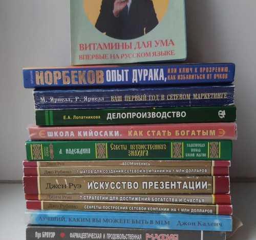 Книги по бизнесу и здоровью