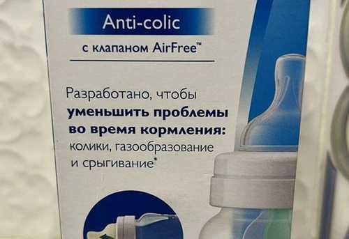 Бутылочки с соской Philips Avent (anti-colic)