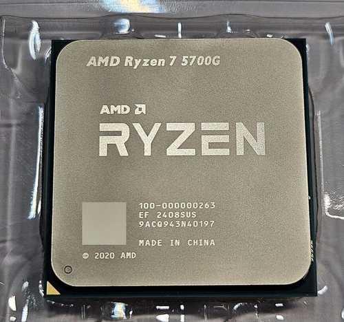 Процессор AMD Ryzen 7 5700G новый