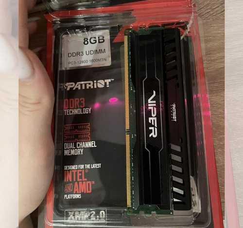 Оперативная память ddr3 8 gb