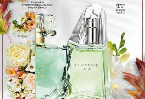 Косметический набор Avon эйвон