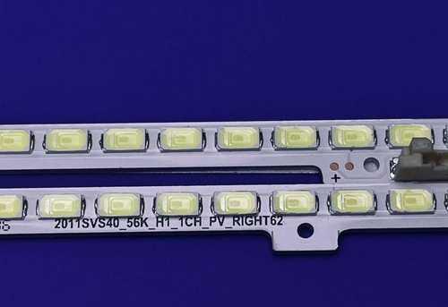 Новый комплект подсветки Samsung UE40D5000 2pin