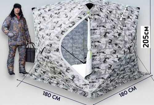 Зимняя палатка куб с юбкой не утеплённая