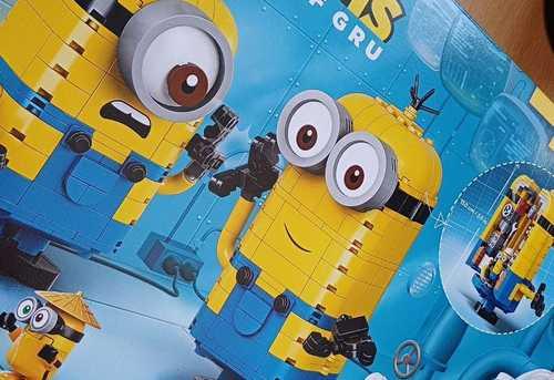 Lego 75551 Minions Миньоны Гадкий Я лего