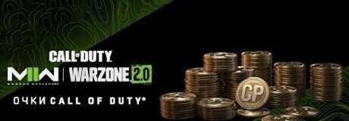 Warzone 2 монеты Xbox series/one