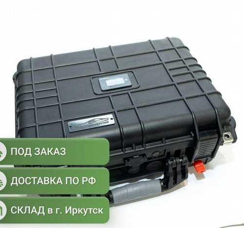 Powerbank lifepo4 50Ач в защищенном корпусе