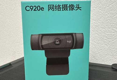 Веб-камера Logitech C920E HD SMART 1080p
