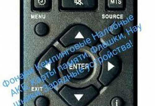 Пульт TV Helix,DNS,Thomson, Mystery MTV 3210
