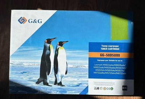 Тонер-картридж G&G Lexmark 58D5U0E/58D0UA0/58D5U00