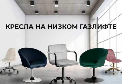 Стулья офисные и кресла дизайнерские Dobrin
