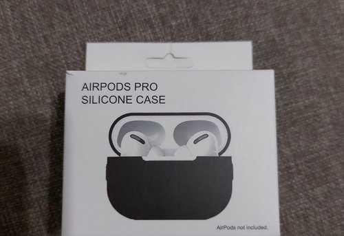 Чехол для airpods