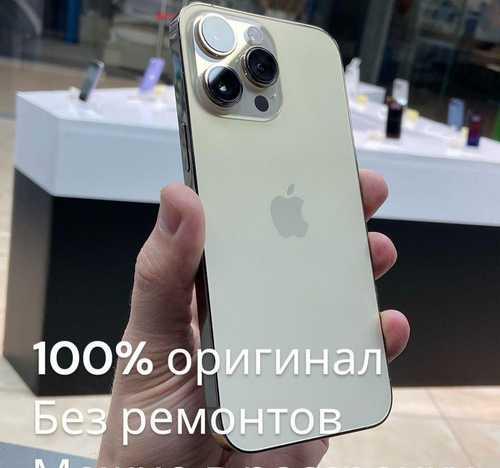 iPhone 14 Pro Max, 1 ТБ