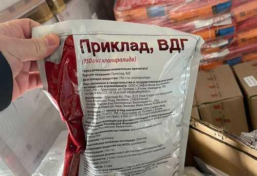 Фунгицид Казимир