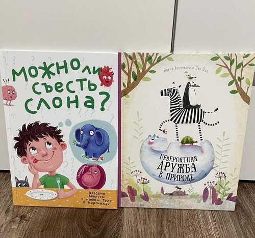 Книги комплектами