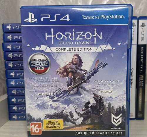 Horizon : Zero Dawn ps4