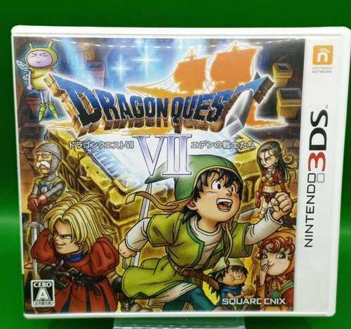 Dragon Quest VII Fragments of the Forgotten Past