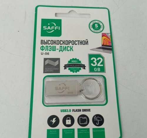 USB флеш накопители Saffi U-56 32GB