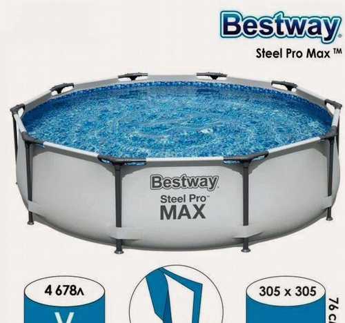 Каркасный бассейн Bestway Steel Pro Max