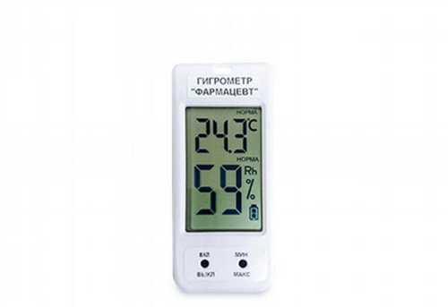 Термогигрометр Фармацевт тмфц-211 (внутренний и вн