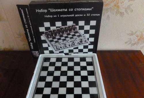 Продаётся набор «Шахматы со стопками»