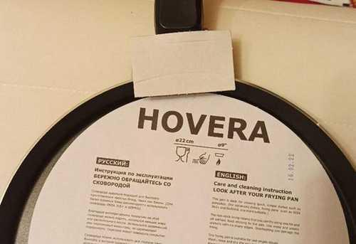 Сковорода блинная IKEA Hovera