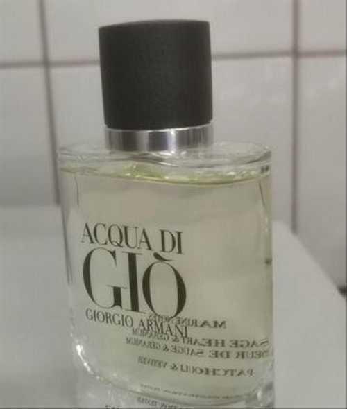 Armani Acqua di gio