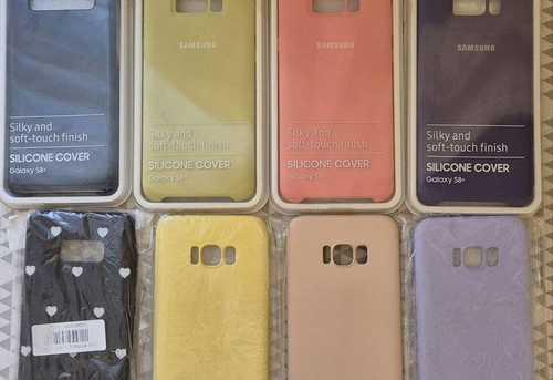 Чехлы на Samsung S8+ и S20FE