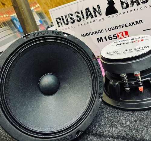 Среднечастотные динамики Russian Bass M165XL