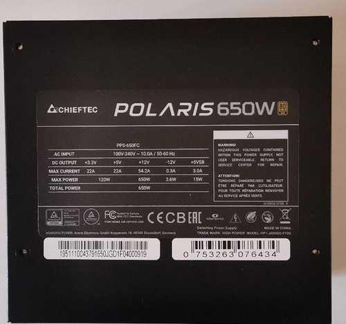 Блок питания 650w Chieftec Polaris (PPS-650FC)