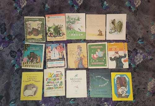 Коллекционные детские книжки СССР