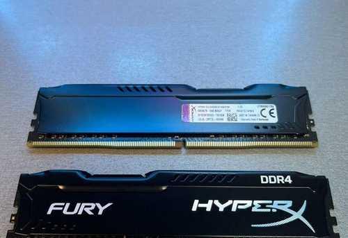 Оперативная память 4+4 HyperX-DDR4