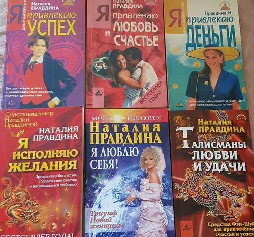 Книга по трансформации сознания