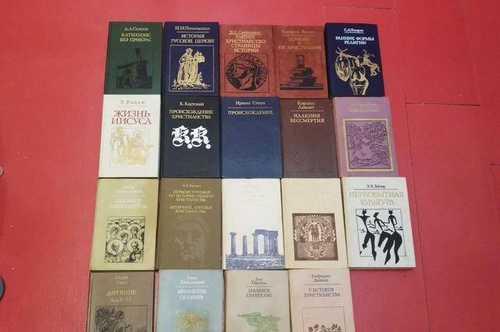 Серия"Библиотека атеистической литературы"-19 книг