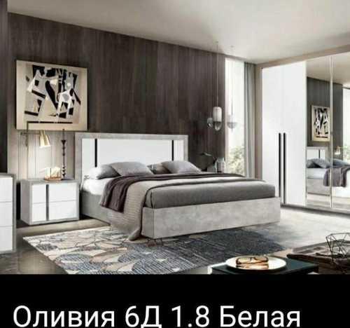 Мебель в спальню. Доставка по всей России