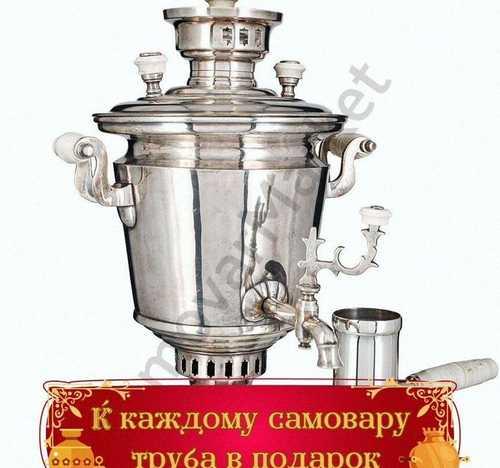 Самовар дровяной «Тет-а-тет» 1,9 л «Рюмка»