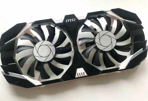 Вентиляторы для видеокарты MSI GeForce gtx1050ti