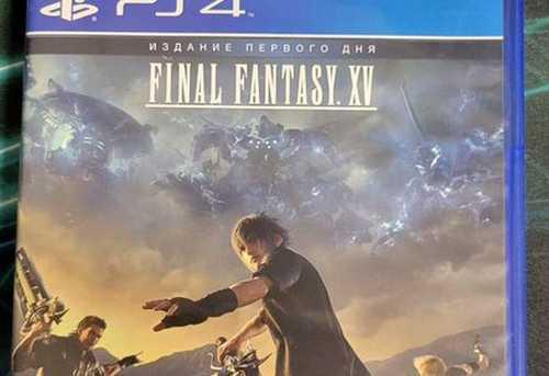 Диски на ps4 Final Fantasy XV