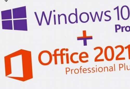 Ключ активации лиц. Windows 11+ Office