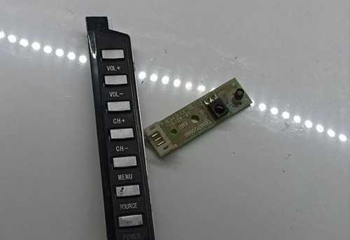 Кнопки и ик- порт для Supra STV-LC32510WL