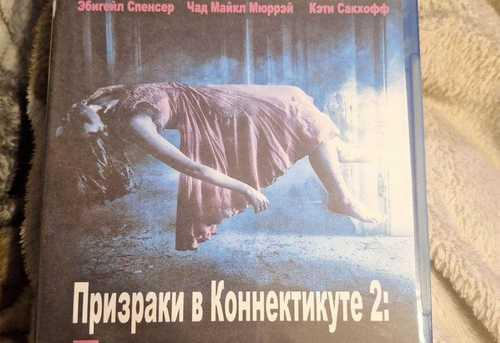 Диск DVD блюрей