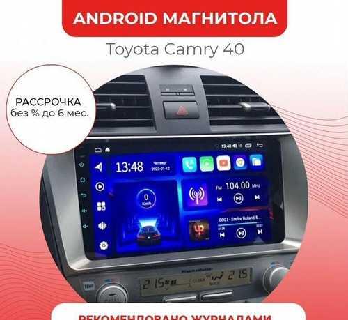 Android магнитола Toyota Camry 40 в рассрочку