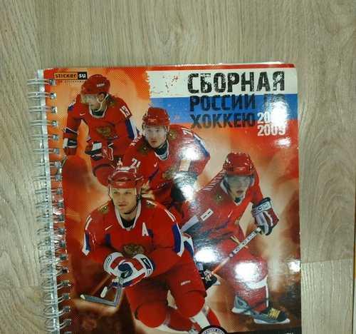 Альбом с хоккейными карточками плюс постеры