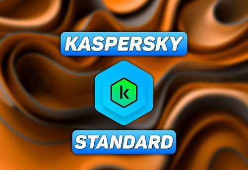 Kaspersky Standar Актуальная Лицензия