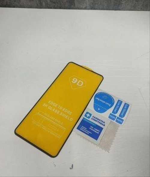 Защитное стекло Samsung А51